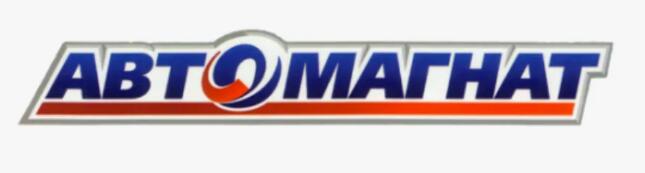 Russian Cars Trucks Parts – Russian GAZ, UAZ, VAZ, KAMAZ Spare Parts ...
